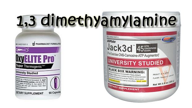 O que é DMAA? | Planeta do Corpo